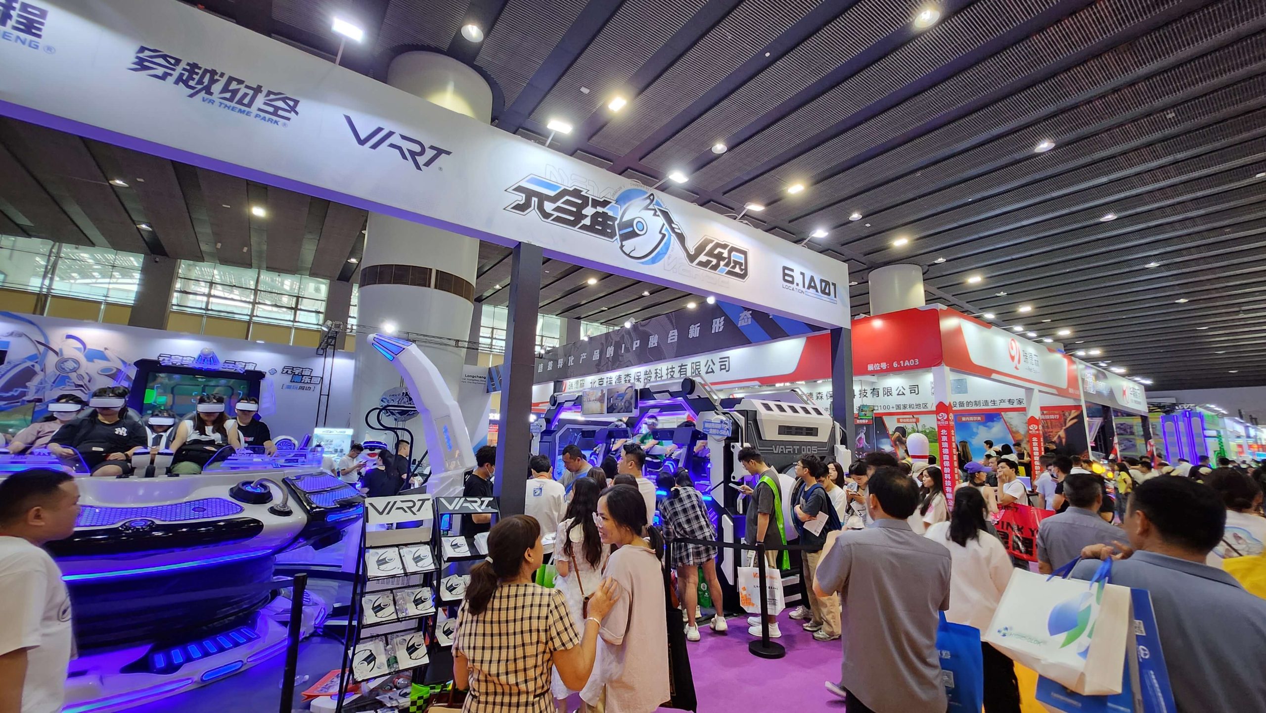 2024 Vart AAA Expo in Guangzhou - Vartvr